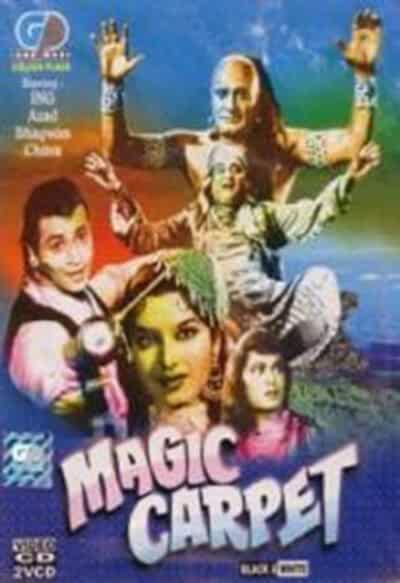 Magic Carpet Movie: Review | Release Date (1964) | Songs | Music ...