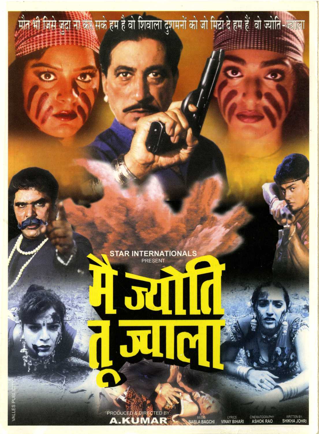 Main Jyoti Tu Jwala Movie: Review | Release Date (2001) | Songs | Music ...