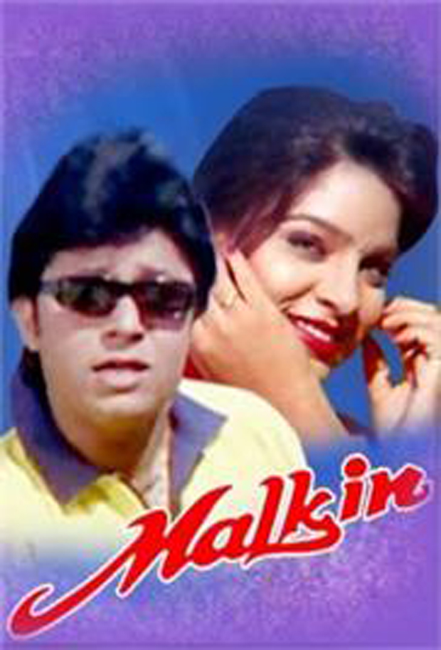 Malkin Movie: Review | Release Date (2001) | Songs | Music | Images ...