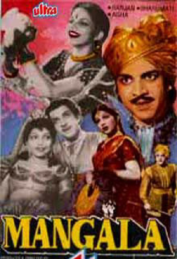 Mangala Review | Mangala Movie Review | Mangala 1950 Public Review ...