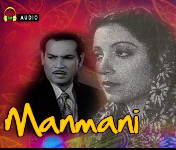 Manmani Movie: Review | Release Date (1947) | Songs | Music | Images ...