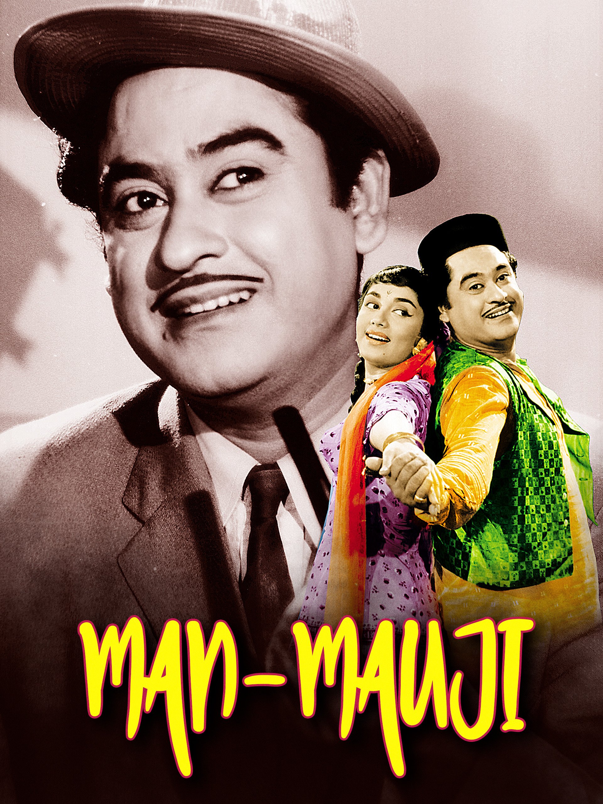 Manmouji Movie: Review | Release Date (1962) | Songs | Music | Images ...