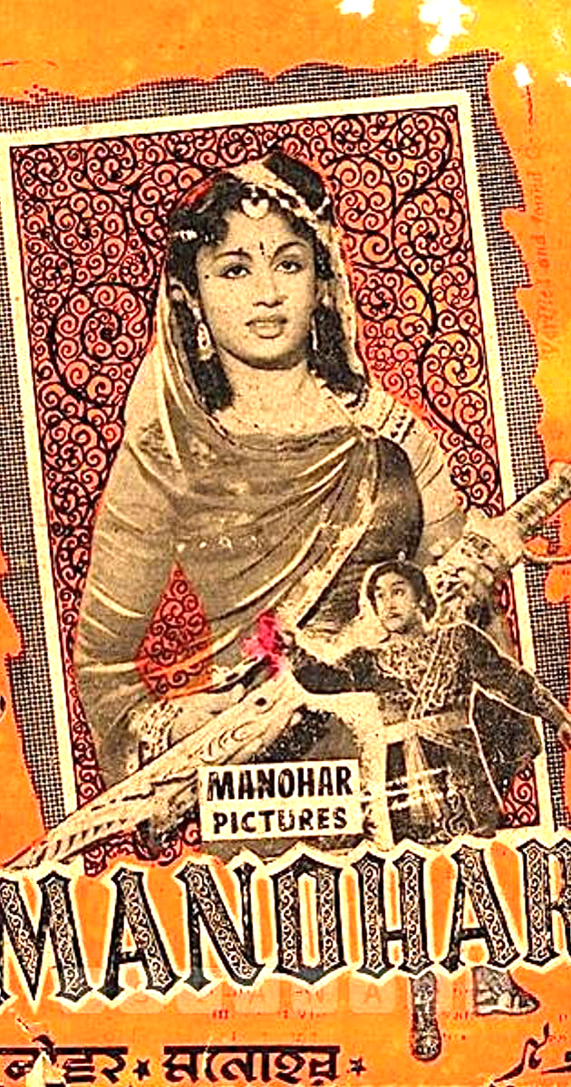 Manohar Movie: Review | Release Date (1954) | Songs | Music | Images ...