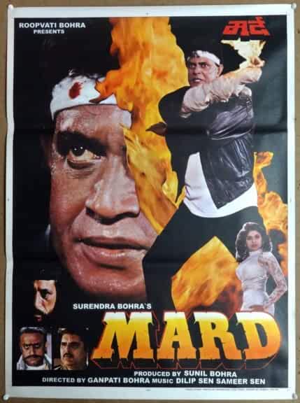 Mard Movie: Review | Release Date (1998) | Songs | Music | Images ...