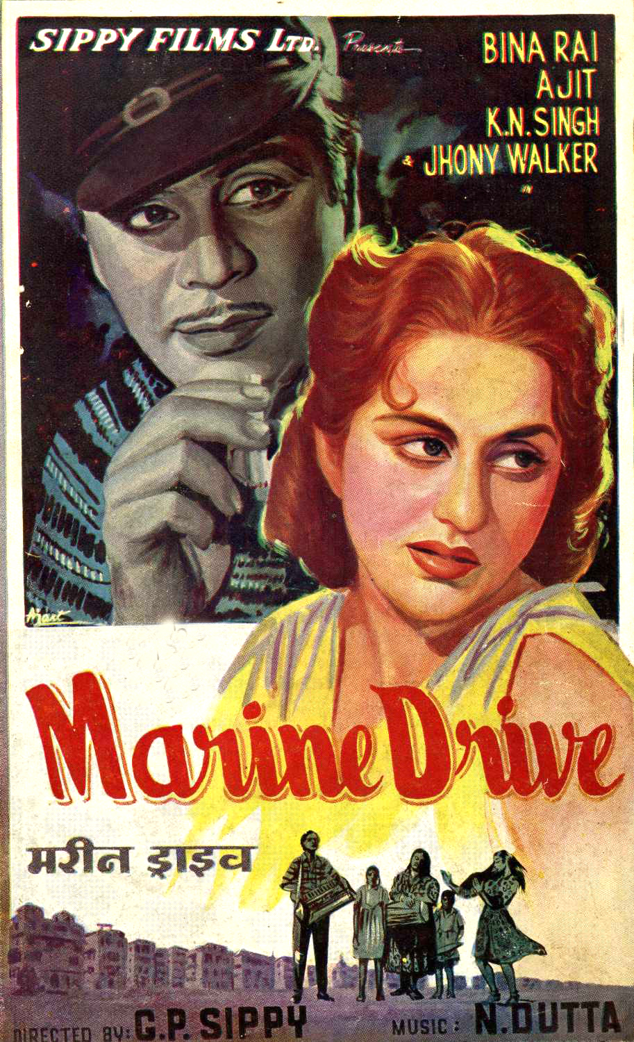 Marine Drive Movie Review Release Date 1955 Songs Music Marine Drive Movie Review Release Date 1955 Songs Music
