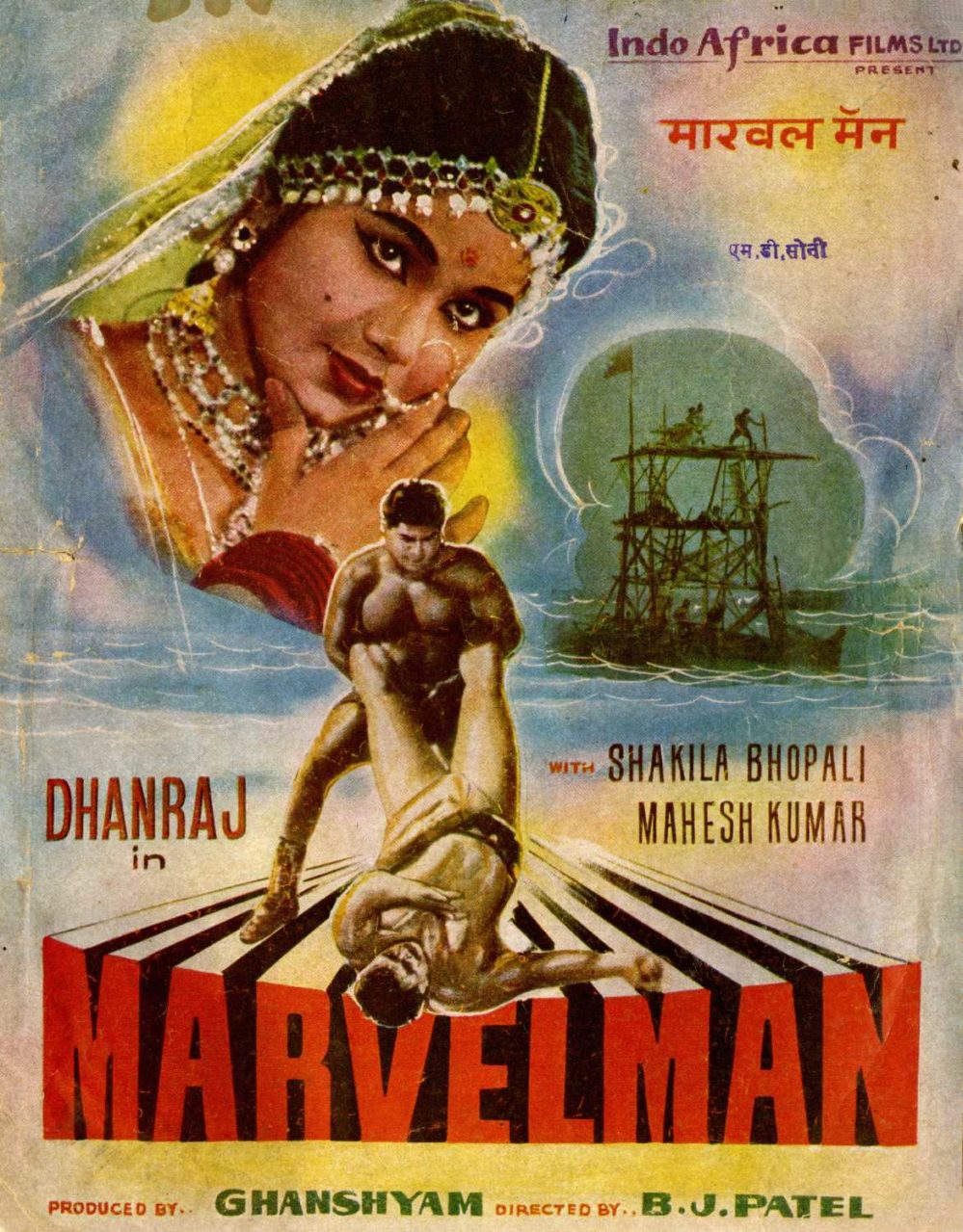 Marvel Man Cast List | Marvel Man Movie Star Cast | Release Date ...