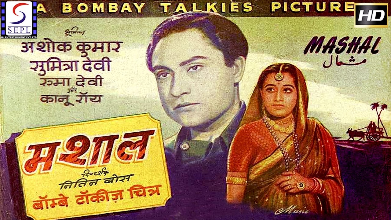 Mashaal Movie: Review | Release Date (1950) | Songs | Music | Images ...