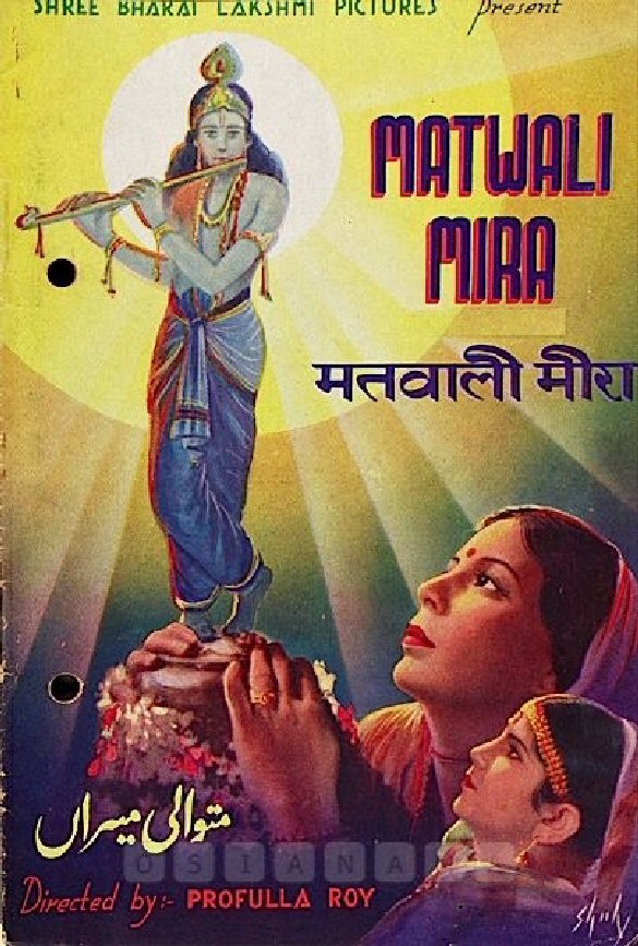 Matwali Mira Movie: Review | Release Date (1940) | Songs | Music ...