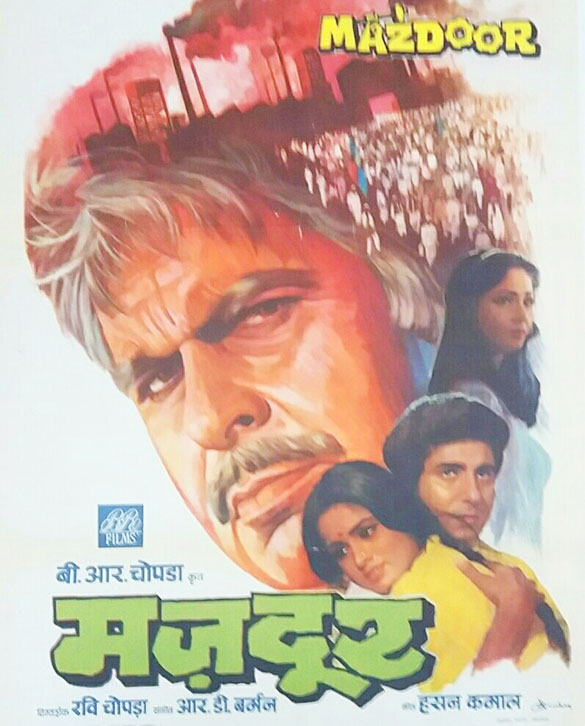 Mazdoor Movie: Review | Release Date (1983) | Songs | Music | Images ...