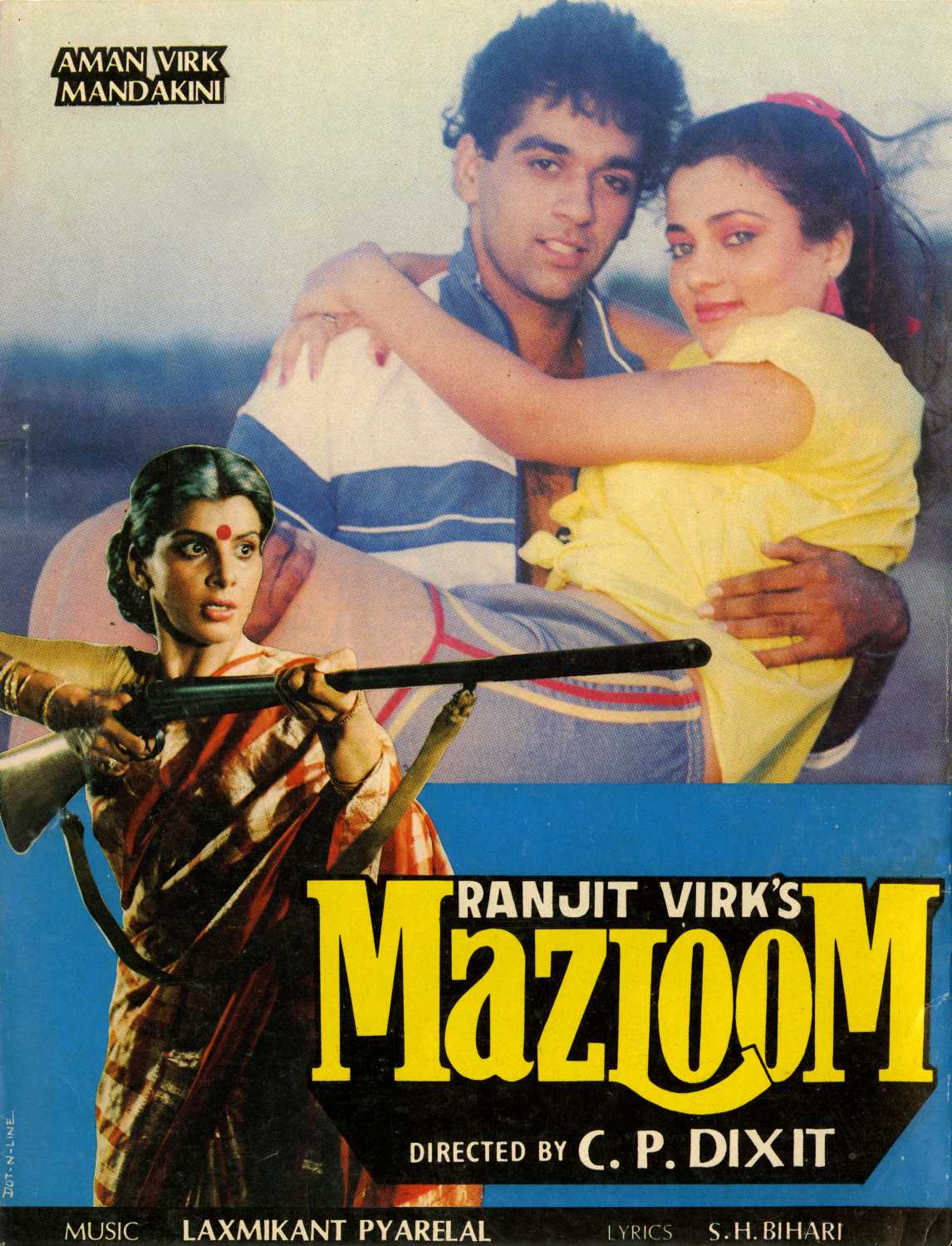 Mazloom Movie: Review | Release Date (1986) | Songs | Music | Images ...