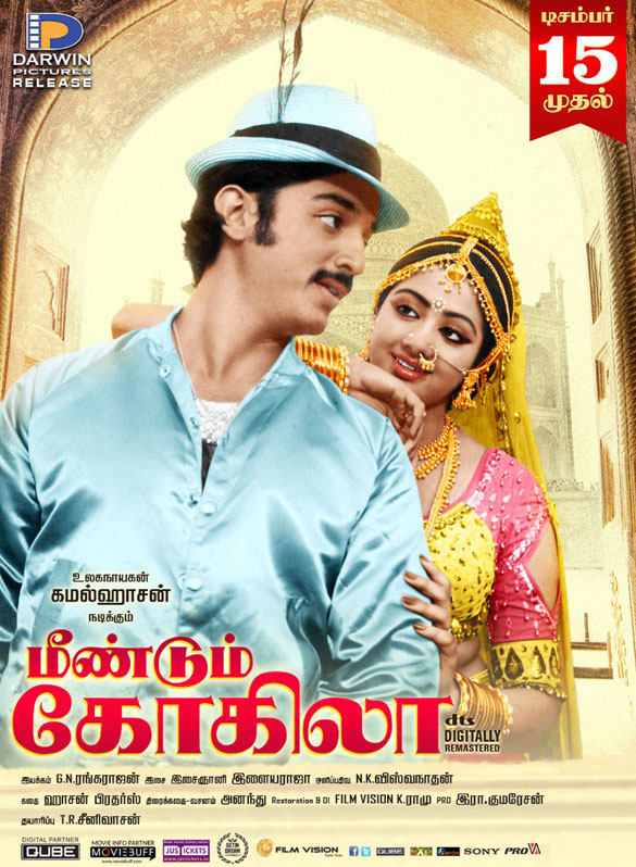 Meendum Kokila Review | Meendum Kokila Movie Review | Meendum Kokila ...