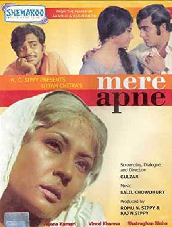 Mere Apne Movie: Review | Release Date (1971) | Songs | Music | Images ...
