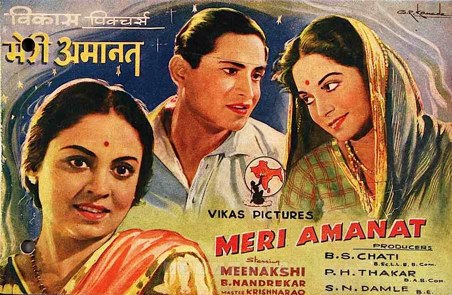 Meri Amanat Box Office Collection | India | Day Wise | Box Office - Bollywood Hungama