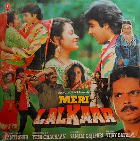 Meri Lalkaar Movie: Review | Release Date (1990) | Songs | Music ...