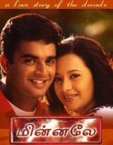 Minnale Cast List | Minnale Movie Star Cast | Release Date | Movie ...