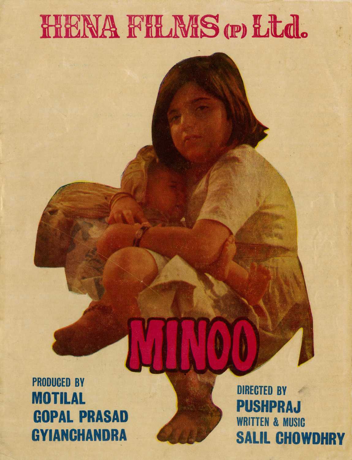 Minoo Movie: Review | Release Date (1977) | Songs | Music | Images ...