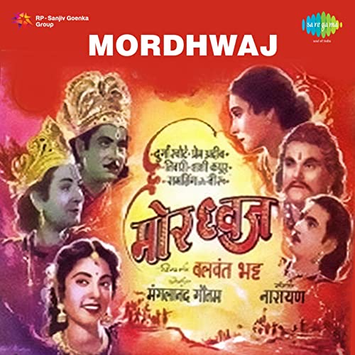 Mordhwaj Review | Mordhwaj Movie Review | Mordhwaj 1952 Public Review ...
