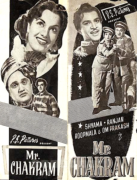 Mr Chakram Movie: Review | Release Date (1956) | Songs | Music | Images ...