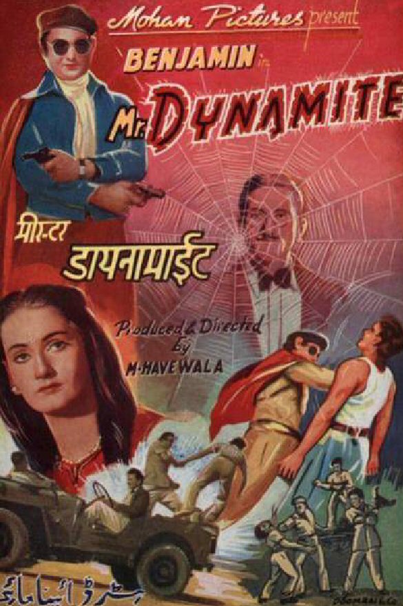 Mr Dynamite Review | Mr Dynamite Movie Review | Mr Dynamite 1947 Public Review | Film Review