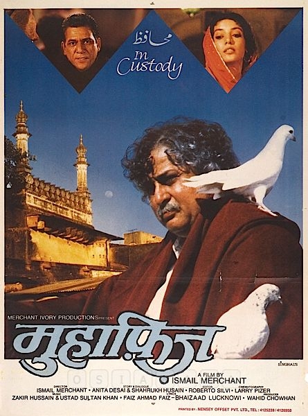 Muhafiz Movie: Review | Release Date (1993) | Songs | Music | Images ...