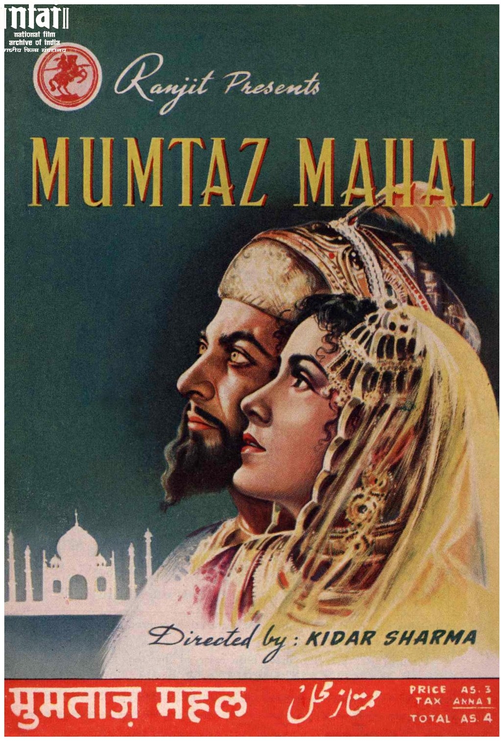 Mumtaz Mahal Photos, Poster, Images, Photos, Wallpapers, HD Images ...