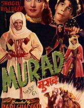 Murad Cast List | Murad Movie Star Cast | Release Date | Movie Trailer ...