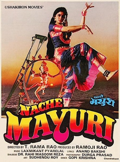 Naache Mayuri Review | Naache Mayuri Movie Review | Naache Mayuri 1986 ...