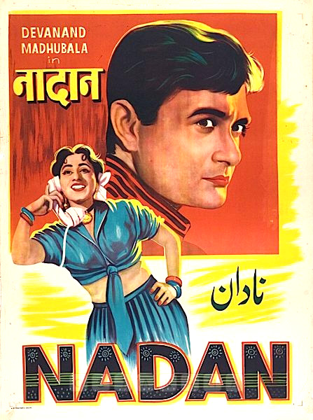 Nadan Photos, Poster, Images, Photos, Wallpapers, HD Images, Pictures ...