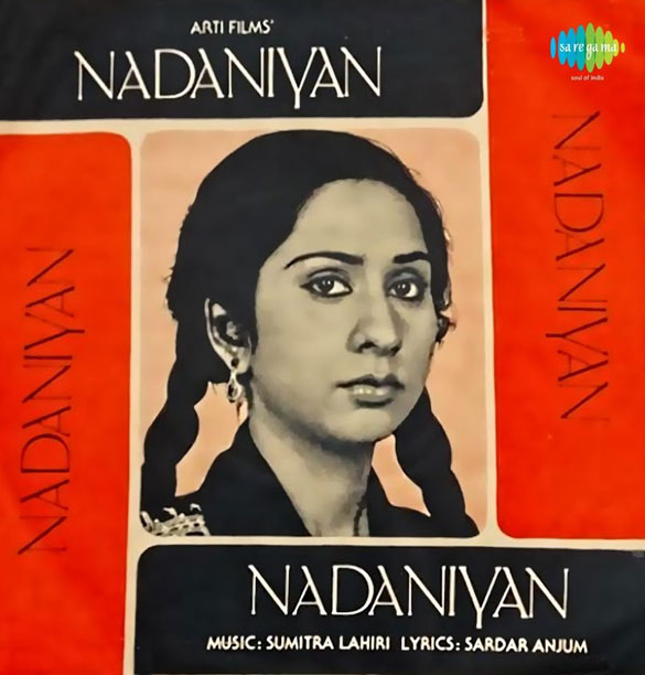 Nadaniyan Movie: Review | Release Date (1983) | Songs | Music | Images ...