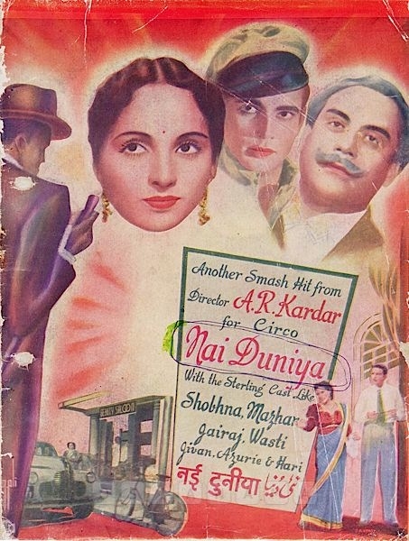 Nai Duniya Movie: Review | Release Date (1942) | Songs | Music | Images | Official Trailers ...