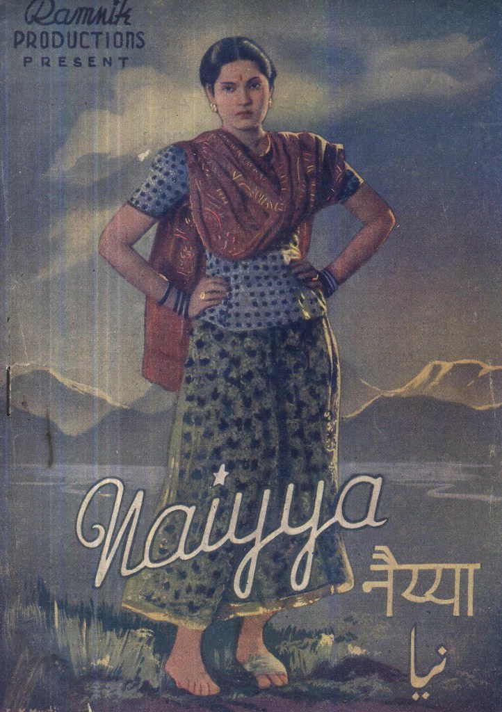 Naiyya Movie: Review | Release Date (1947) | Songs | Music | Images ...