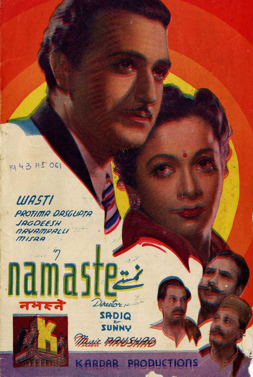 Namaste Movie: Review | Release Date (1943) | Songs | Music | Images ...