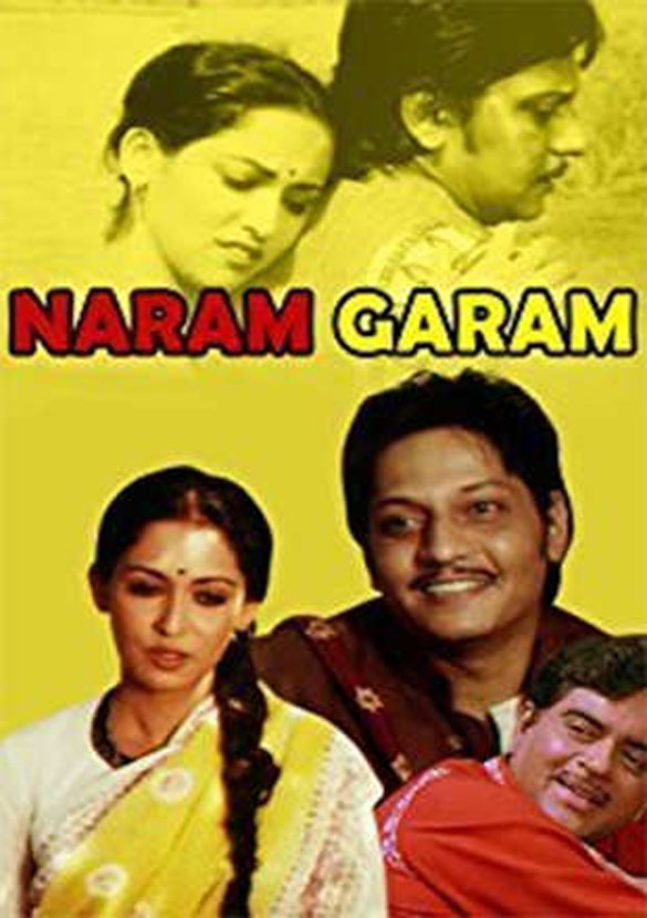 Naram Garam Movie: Review | Release Date (1981) | Songs | Music ...