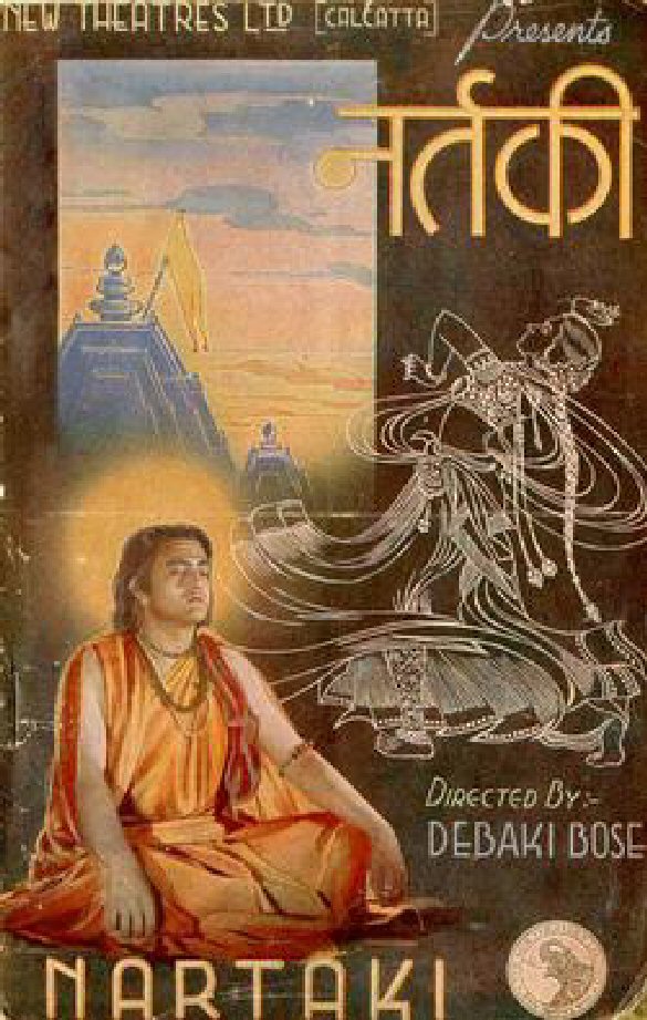 Nartaki Photos, Poster, Images, Photos, Wallpapers, HD Images, Pictures ...