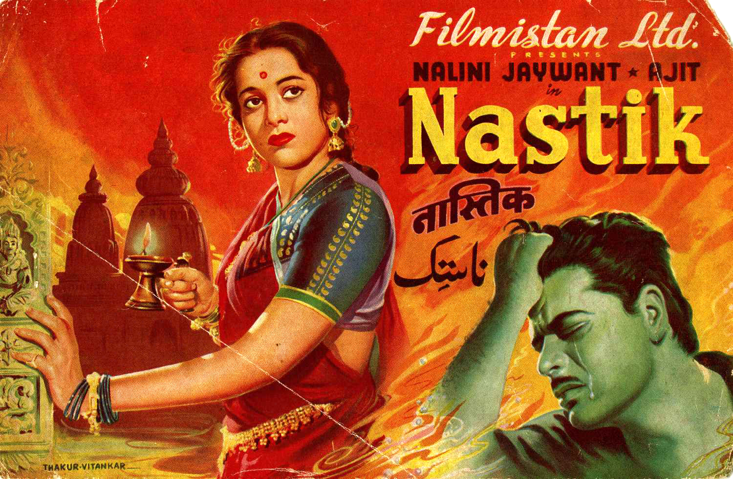 Nastik Movie: Review | Release Date (1954) | Songs | Music | Images ...