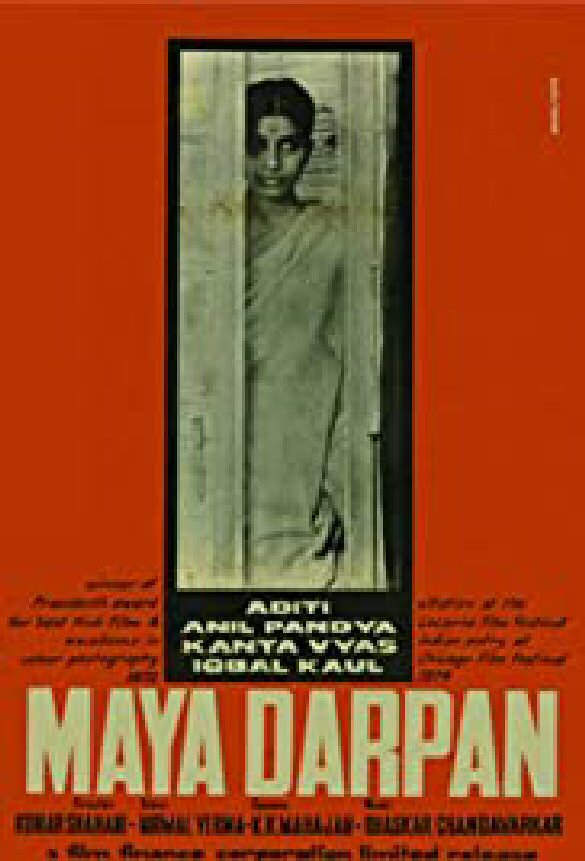 Maya Darpan Movie: Review | Release Date (1972) | Songs | Music ...
