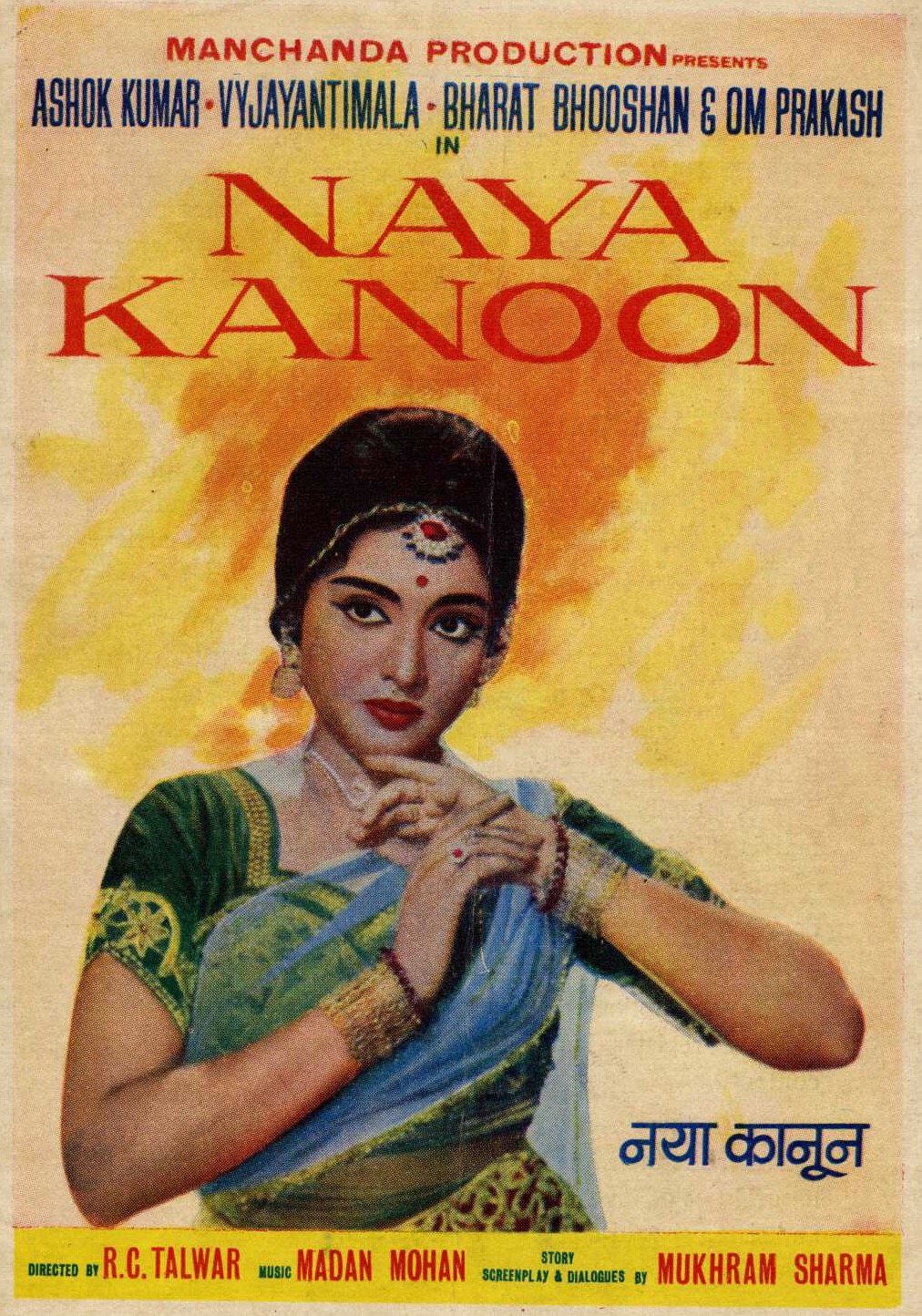 Naya Kanoon Movie Music | Naya Kanoon Movie Songs | Download Latest ...