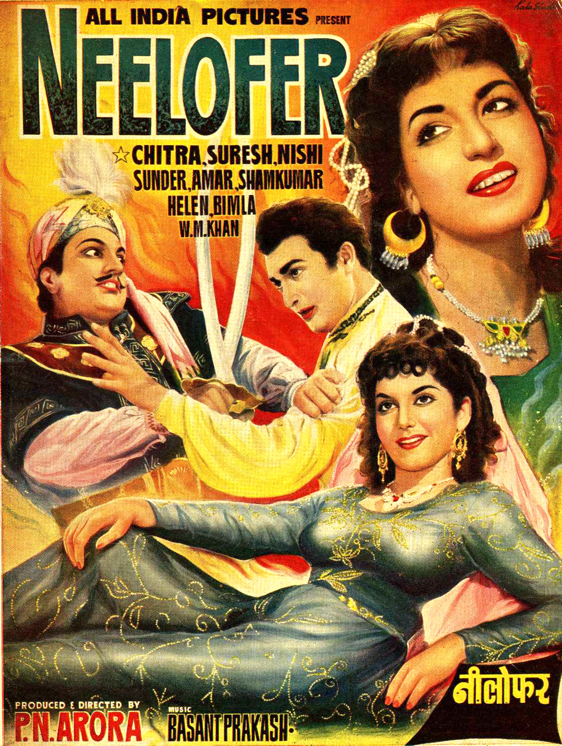 Neelofar Movie: Review | Release Date (1957) | Songs | Music | Images ...