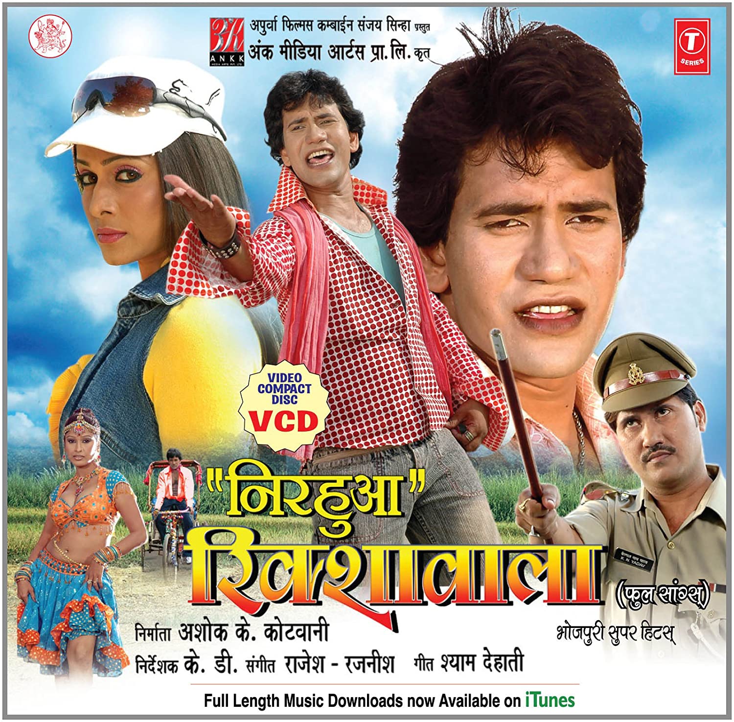 Nirhua Rikshawala Box Office Collection | India | Day Wise | Box Office ...