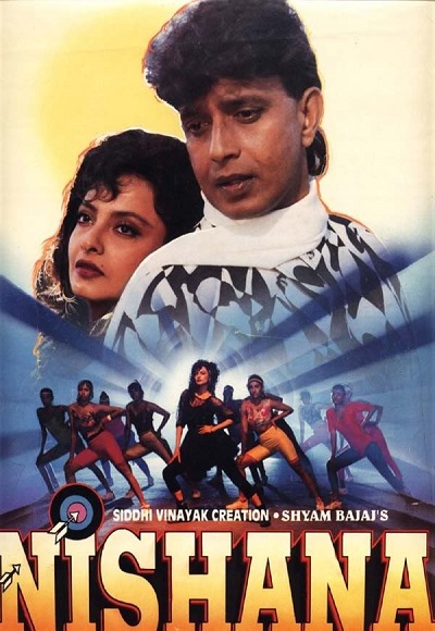 Nishana Movie: Review | Release Date (1995) | Songs | Music | Images ...
