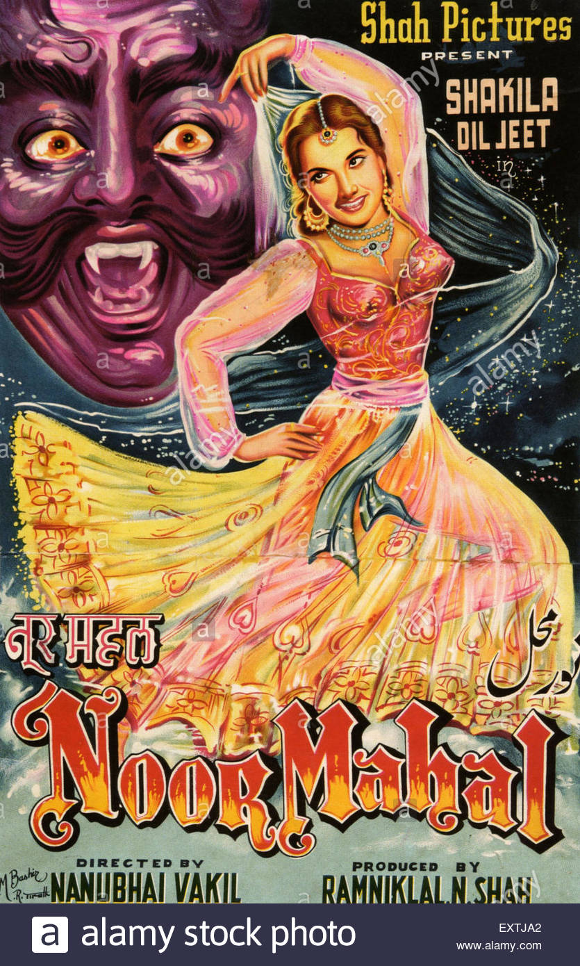 Noor Mahal Movie Music | Noor Mahal Movie Songs | Download Latest ...