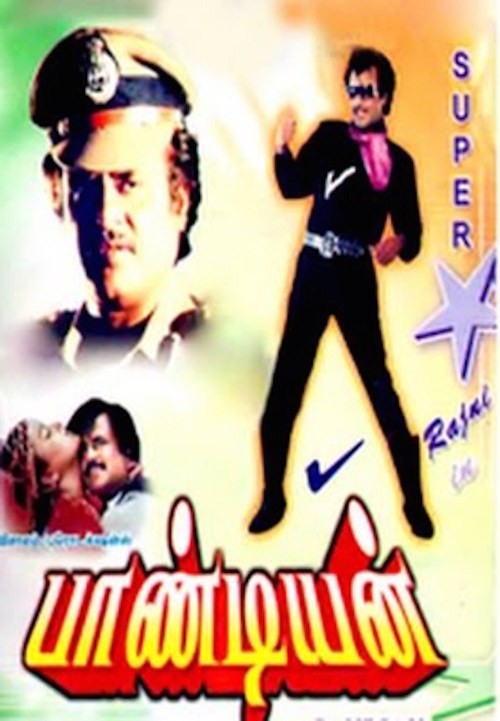 Pandian Movie: Review | Release Date (1992) | Songs | Music | Images ...