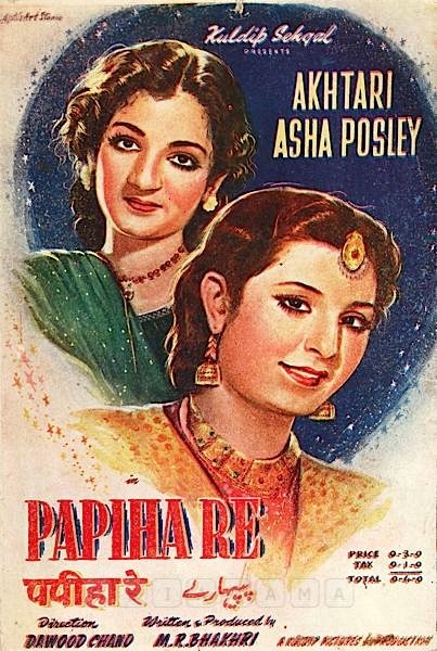 Papiha Re Movie: Review | Release Date (1947) | Songs | Music | Images ...