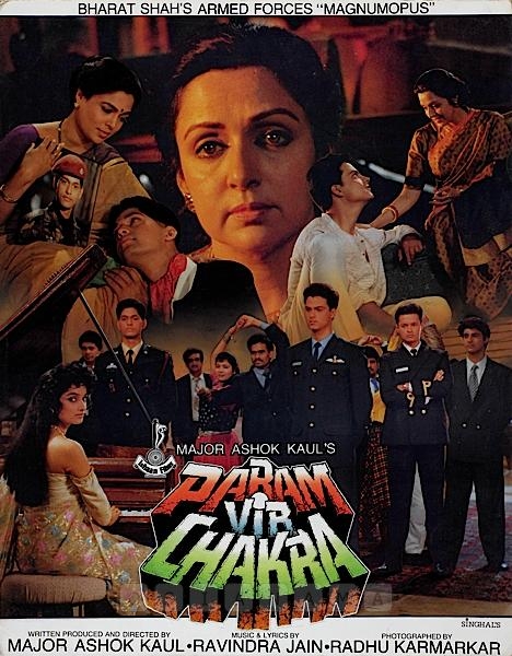 Paramveer Chakra Movie: Review | Release Date (1995) | Songs | Music ...
