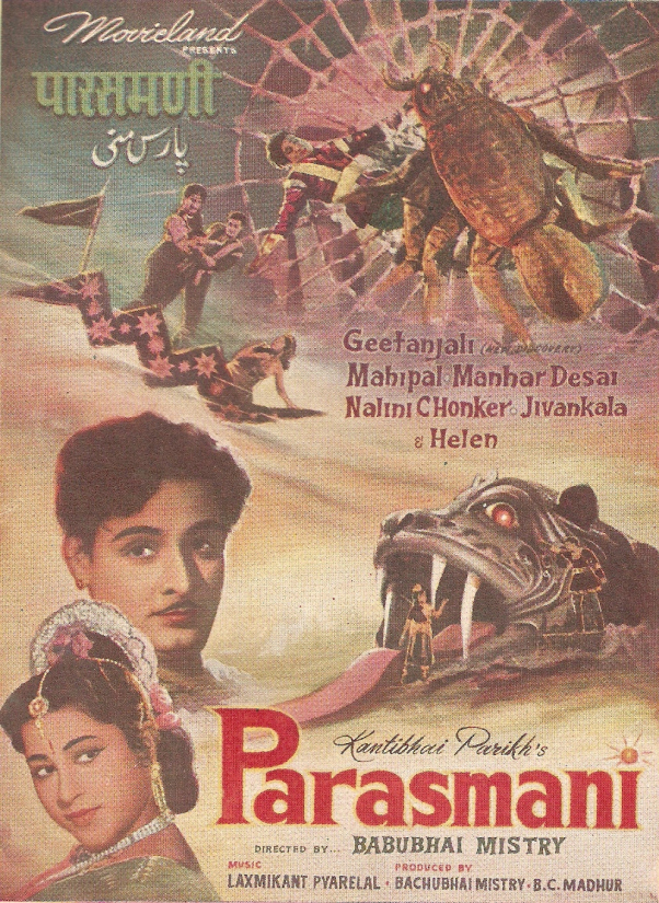 Parasmani Movie: Review | Release Date (1998) | Songs | Music | Images ...