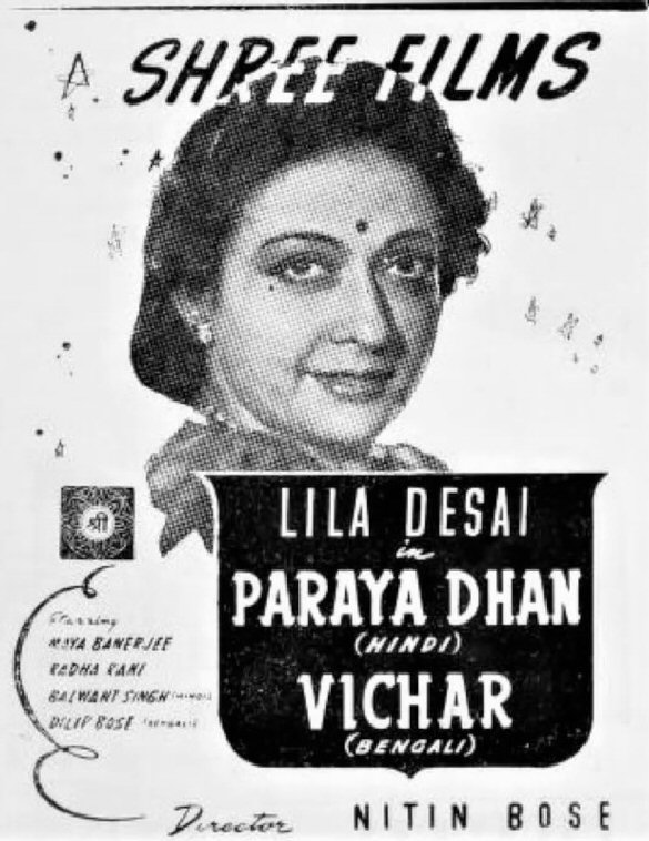 Paraya Dhan Box Office Collection | India | Day Wise | Box Office ...