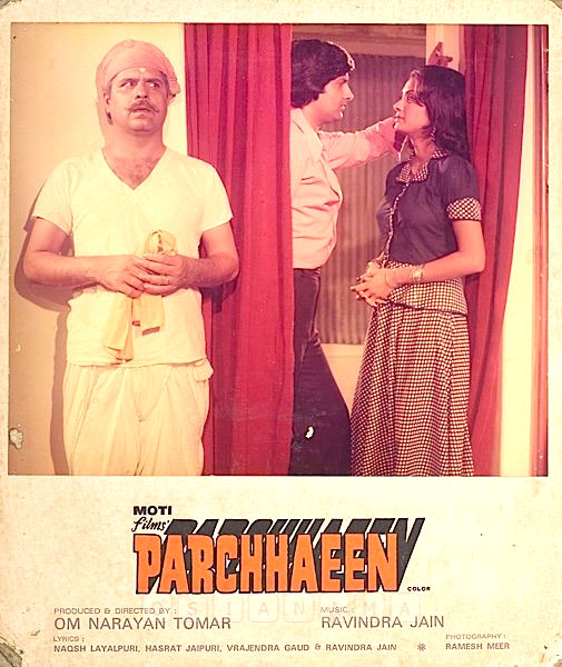 Parchhayeen Movie: Review | Release Date (1989) | Songs | Music ...