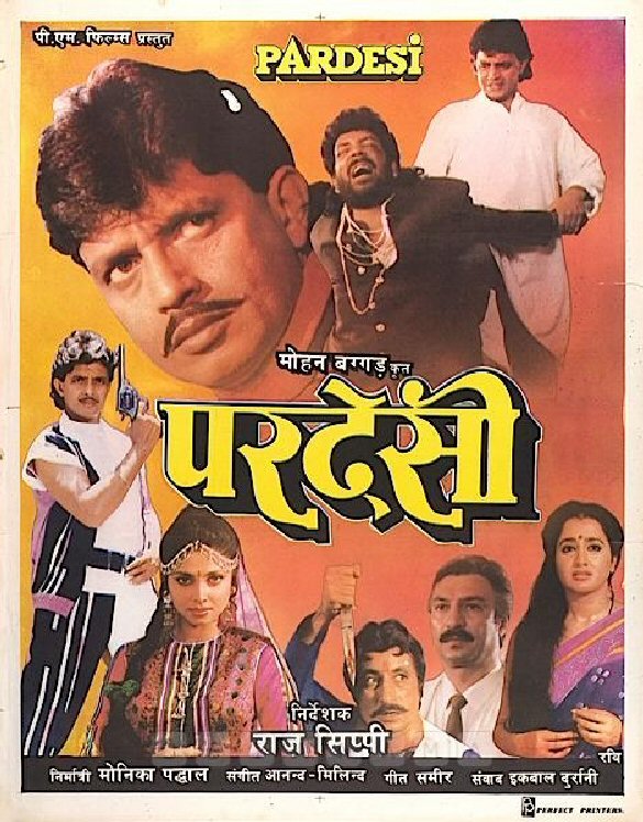 Pardesi Movie: Review | Release Date (1993) | Songs | Music | Images | Official Trailers ...
