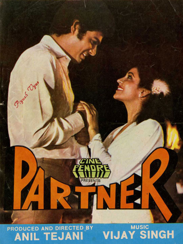 Partner Movie: Review | Release Date (1981) | Songs | Music | Images ...