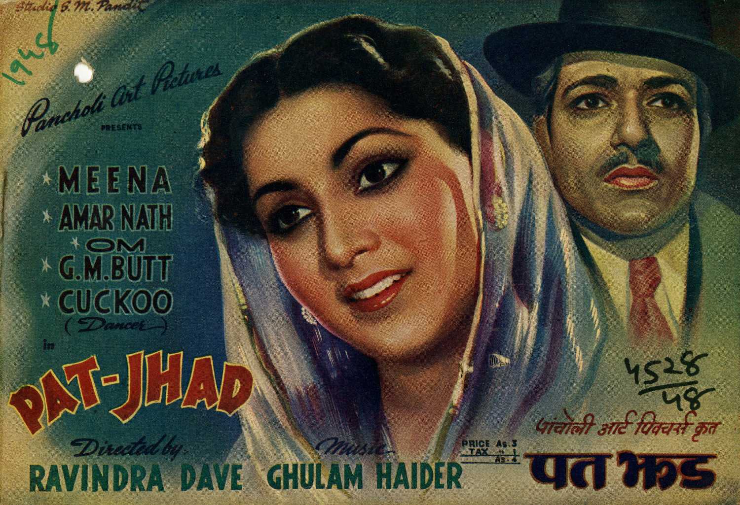 Patjhad Movie: Review | Release Date (1948) | Songs | Music | Images ...